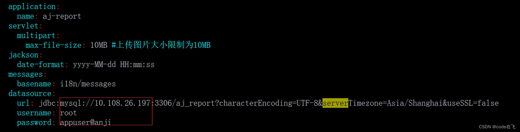 BI平台AJ-Report的发行版部署_ajreport官网-CSDN博客