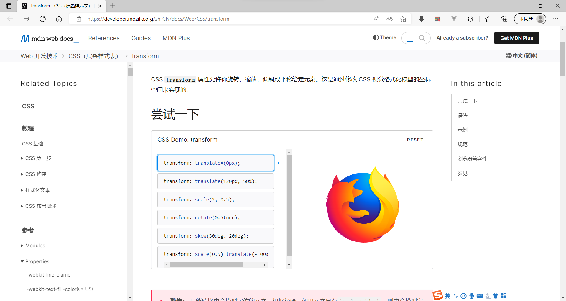 Web APIs：移动端网页特效--移动端常见特效移动端轮播图和返回顶部及 click 延时解决方案_css让圆点跟着轮播图一起动移动端-CSDN博客