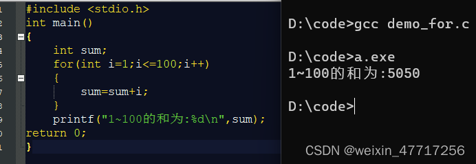 使用while和for循环语句计算1 100的和用forwhile语句求1到100的和 Csdn博客 4482