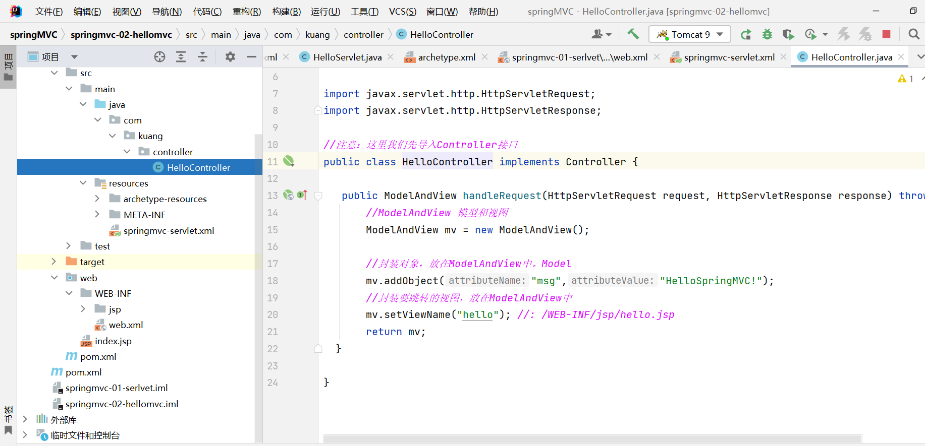 SpringMVC_springmvc对外提供接口-CSDN博客