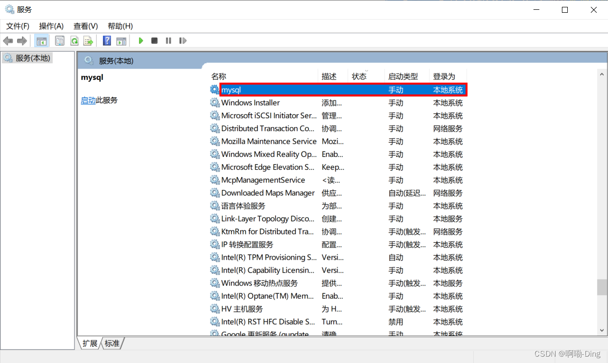 查看是否安装mysql以及mysql版本命令行查询mysql是否安装 Csdn博客