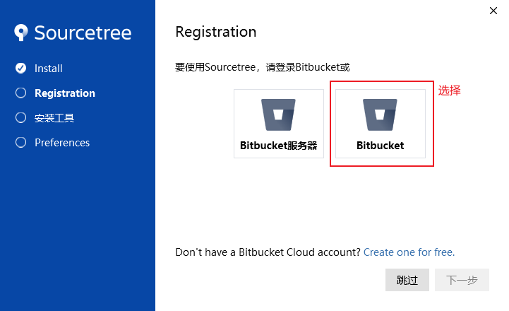Sourcetree安装详细（最新版本）_sourcetree官网-CSDN博客