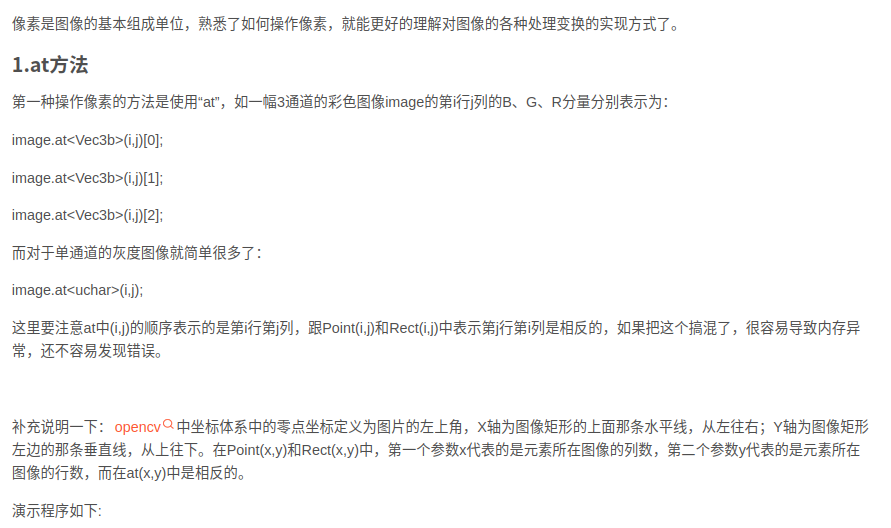 【笔记】Opencv 坐标系与操作像素的四种方法 VS Opencv的Copy方法：at方法、行指针方法、指针方法、迭代方法_c# ...