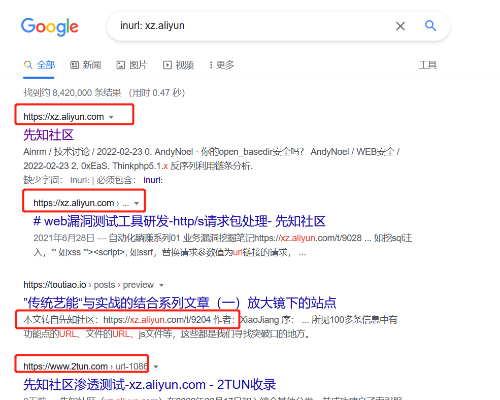 渗透测试之Google搜索语法_渗透测试谷歌搜索语法-CSDN博客