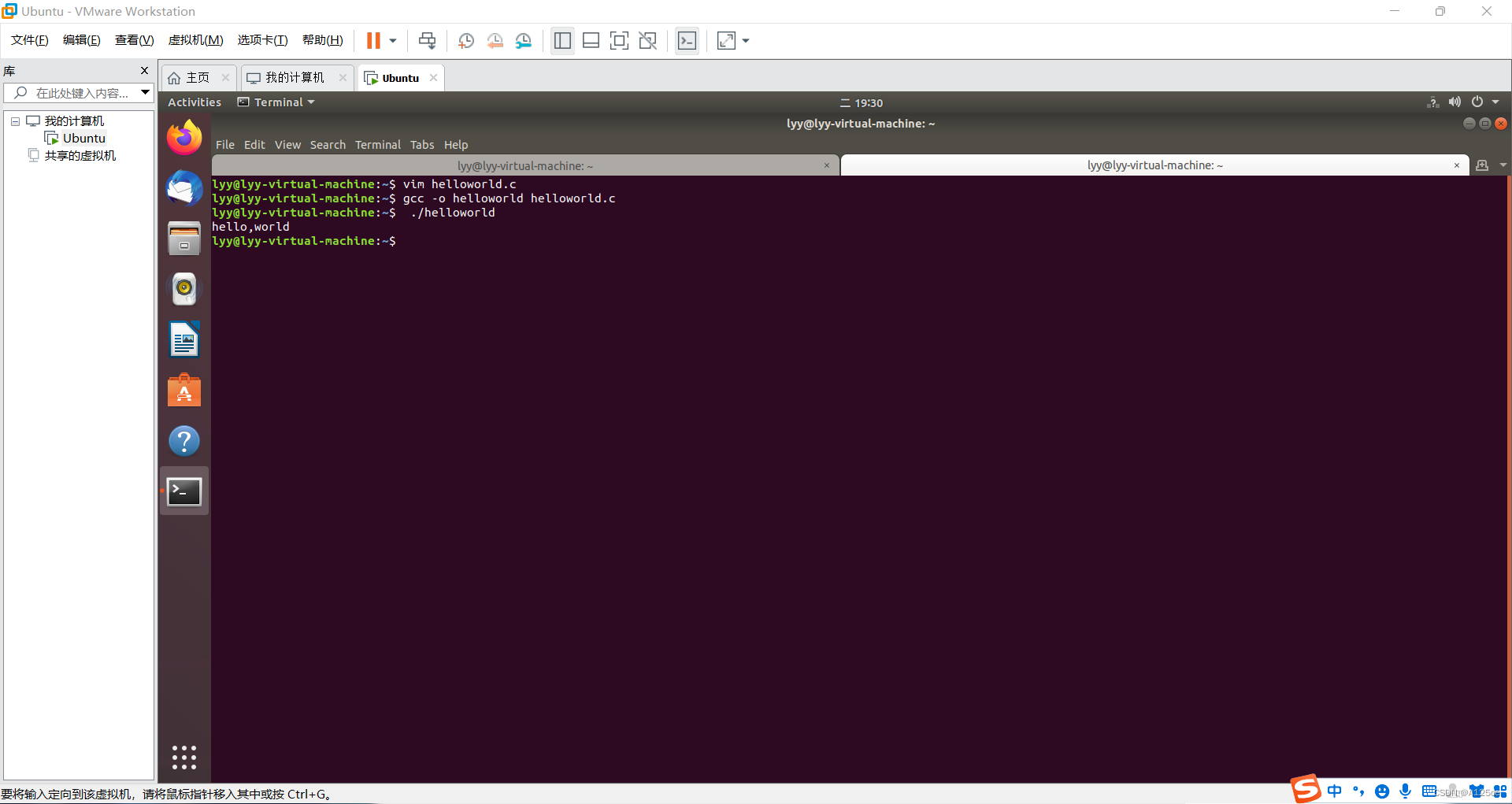 嵌入式linux系统程序开发回顾linux嵌入式开发成果 Csdn博客