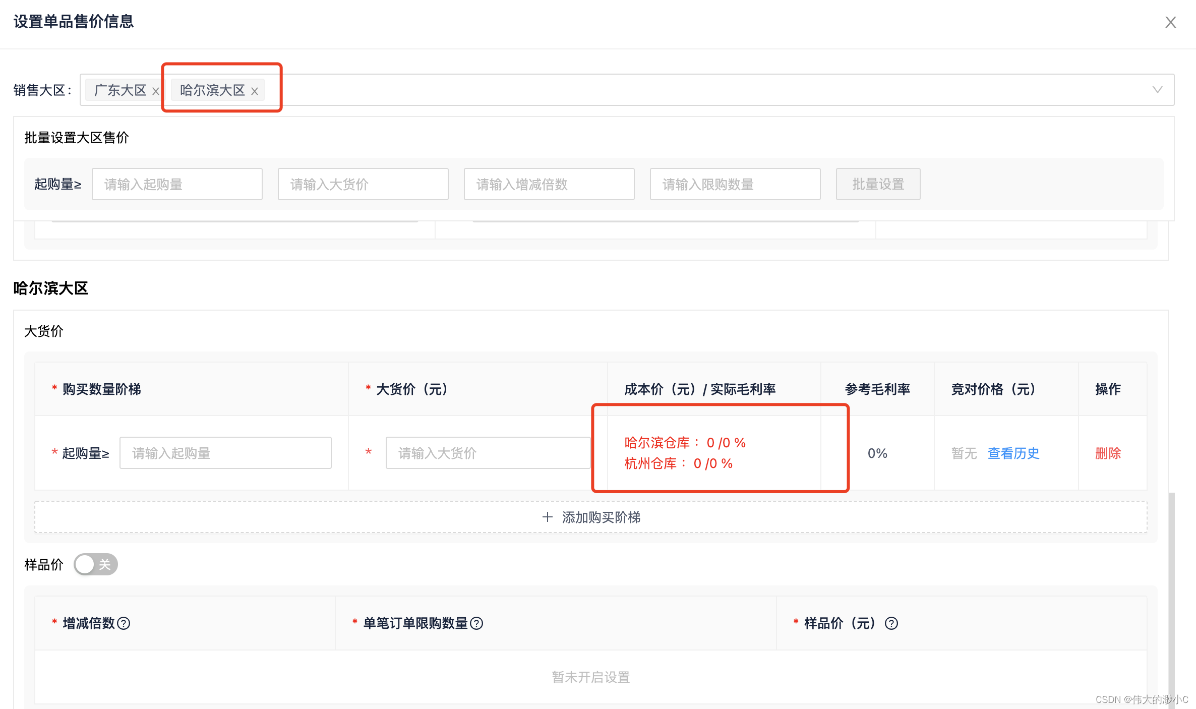 React 中 Key 的妙用react Table Key重复 Csdn博客