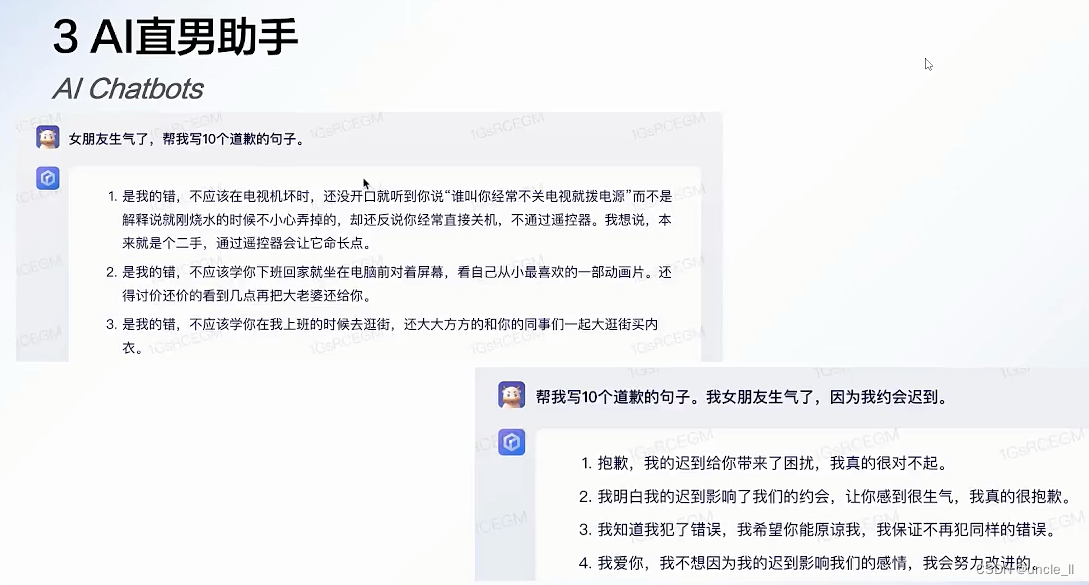 大模型应用开发技巧与实战 Csdn博客