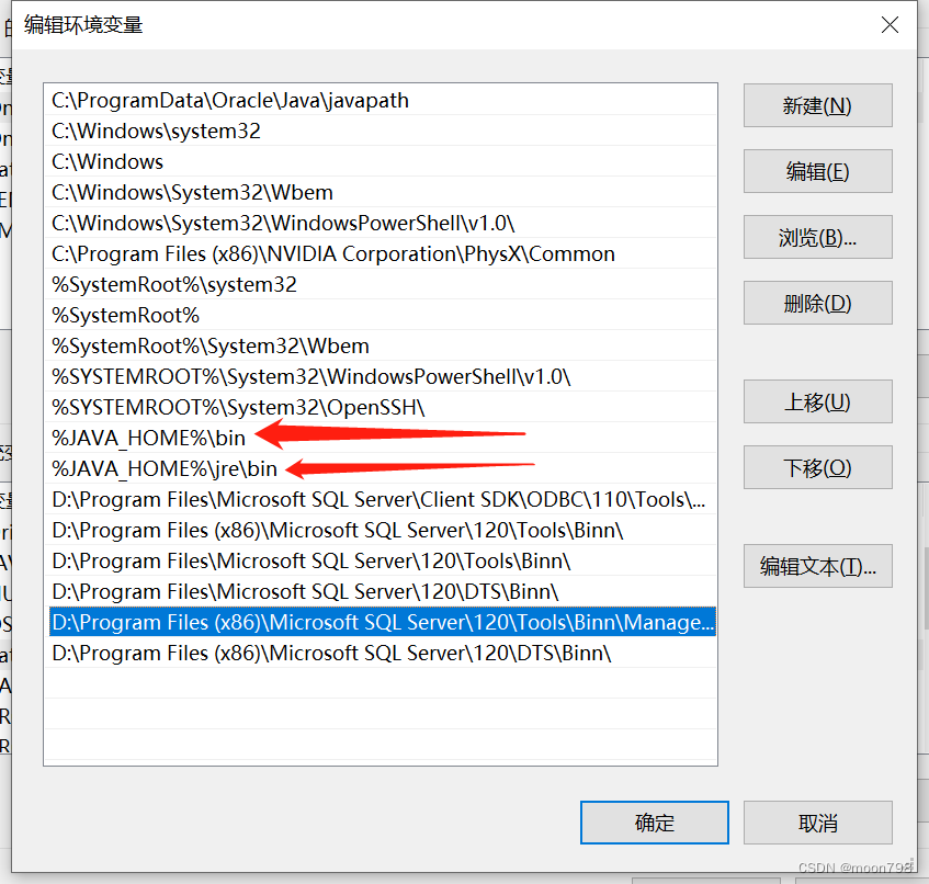 如何配置jdk_jdk怎么配置-CSDN博客