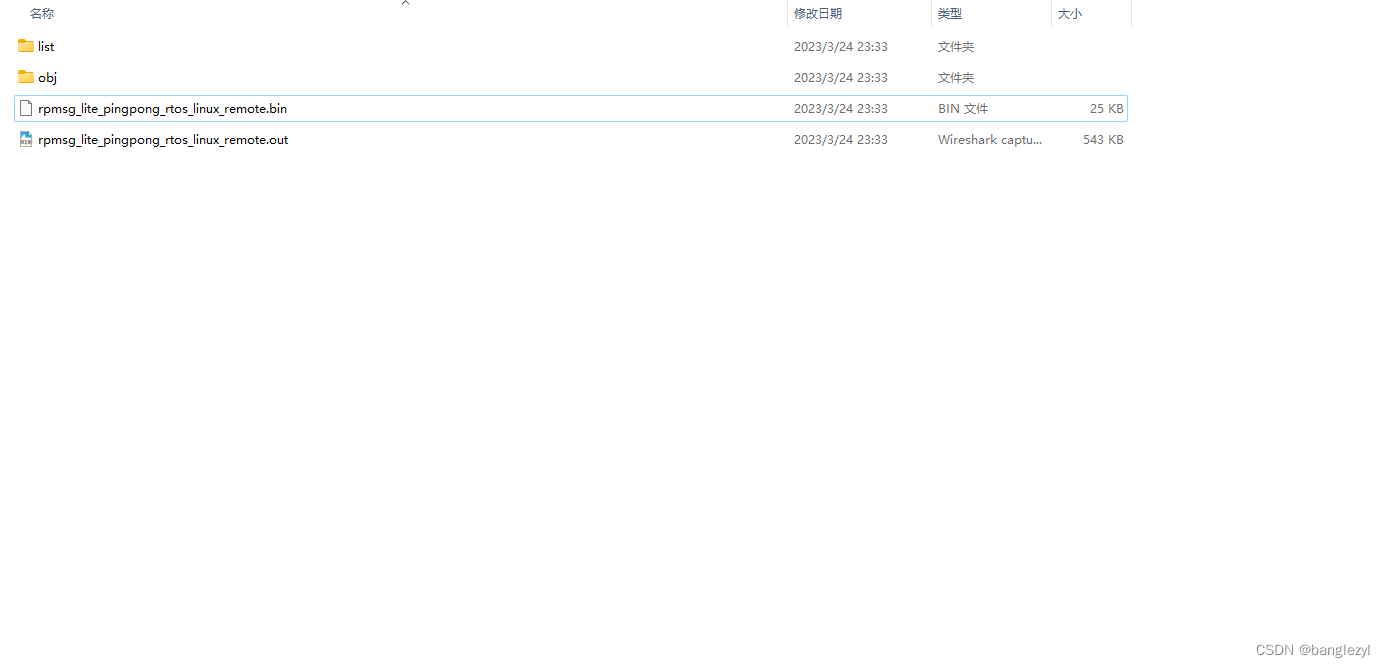 在IMX8MM上实现RPMSG通讯_rpmsg lite-CSDN博客