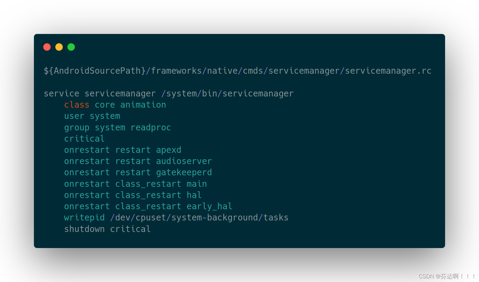 基于Android12的Android启动流程介绍_安卓12系统下,程序能开机自启动吗-CSDN博客