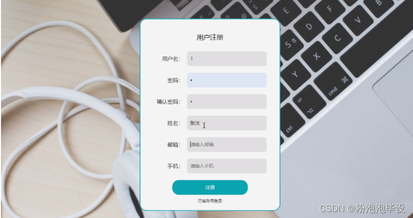 附源码 Python计算机毕业设计电影售票管理系统创建电影售票python Csdn博客 