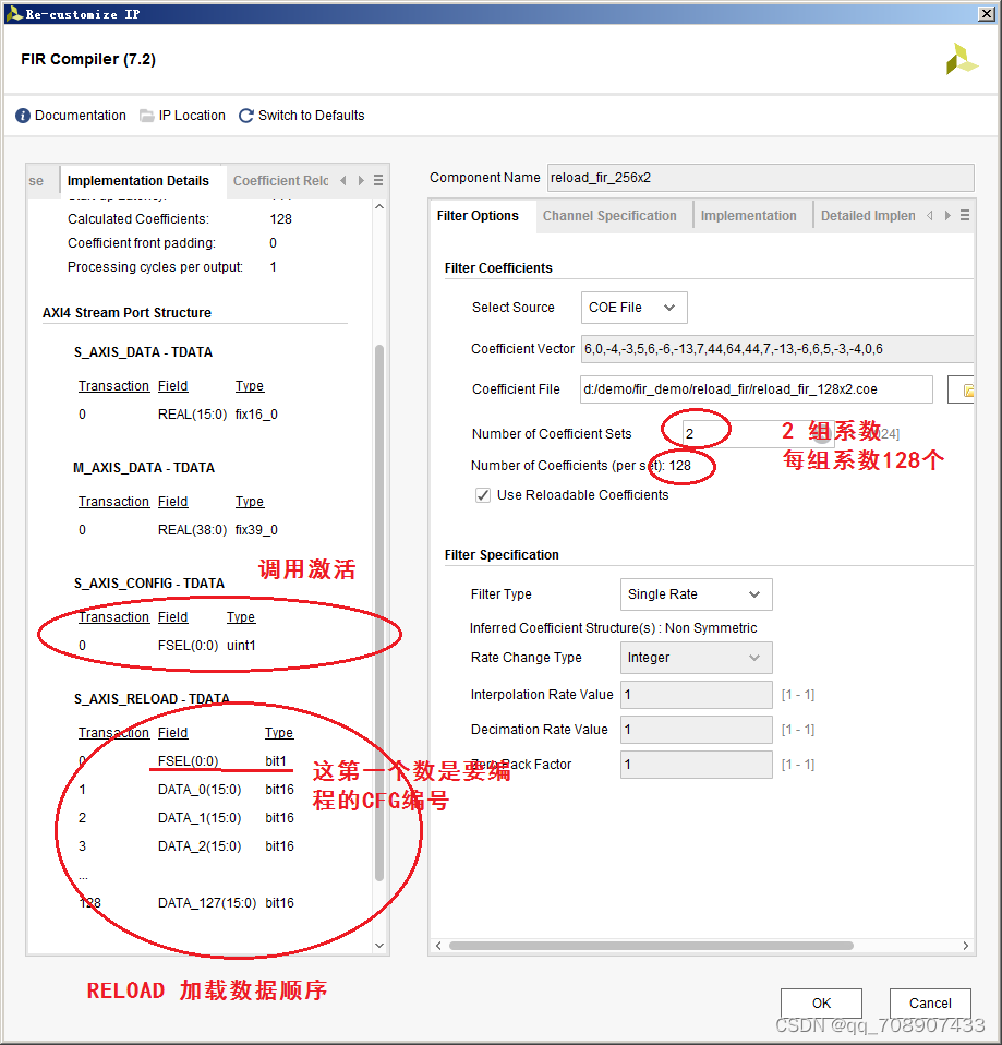 XILINX FIR IP 详解、Verilog 源码、Vivado 工程-CSDN博客
