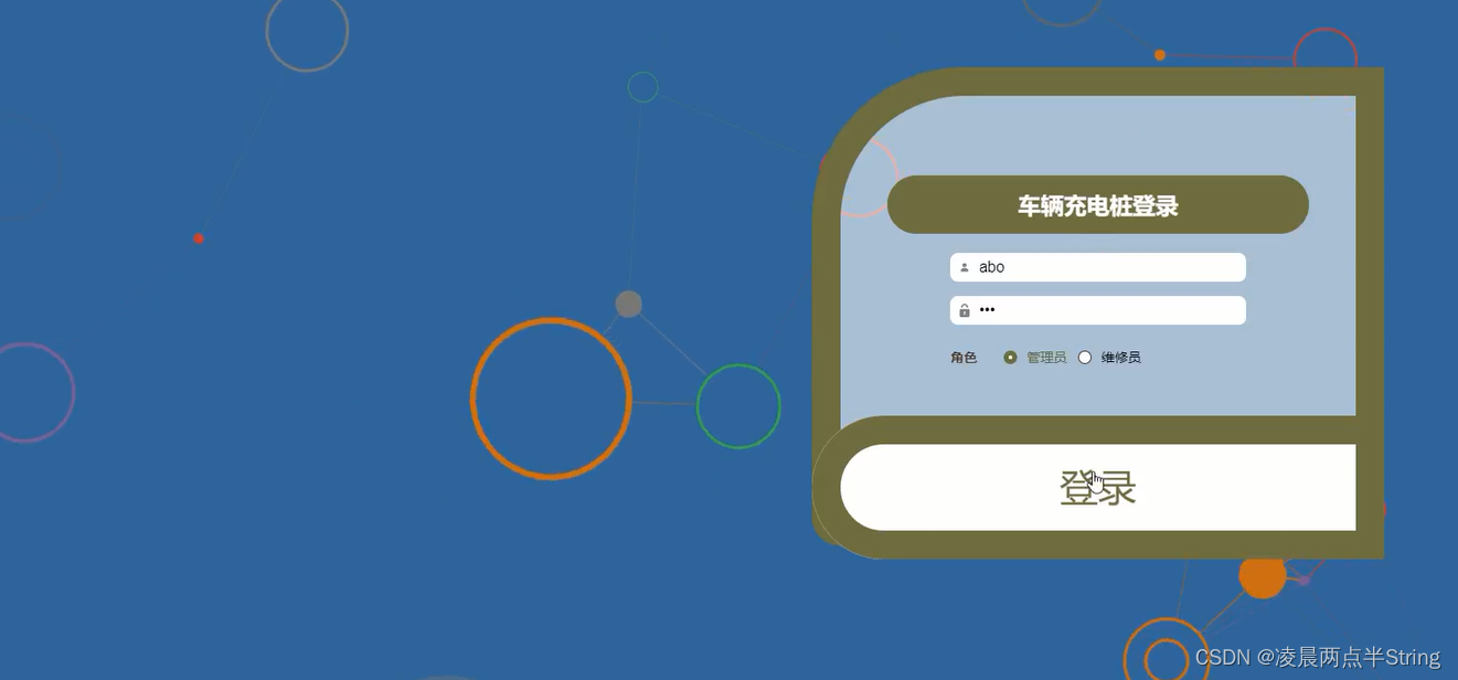 Springbootvueelementui 汽车车辆充电桩管理系统毕业设计充电桩管理系统源代码 Csdn博客