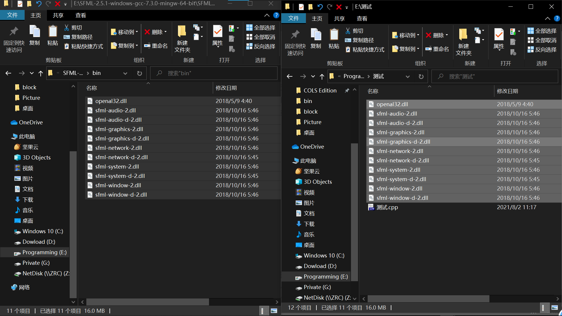 DevC++ 如何正确安装 SFML_sfml库的安装在dev-CSDN博客