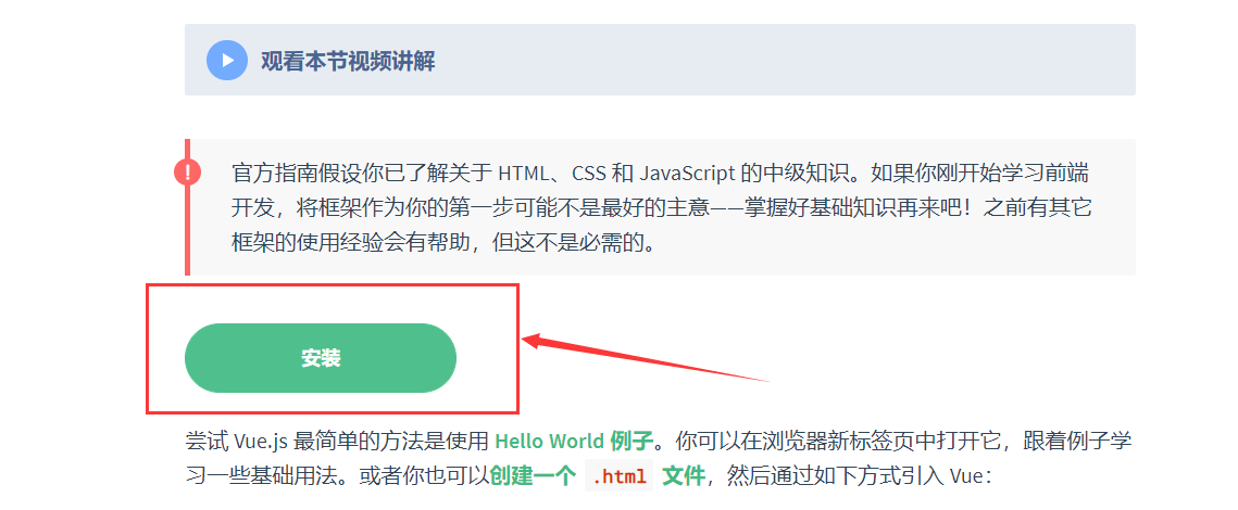 Vue.js使用script导入教程_script引入vue.js-CSDN博客