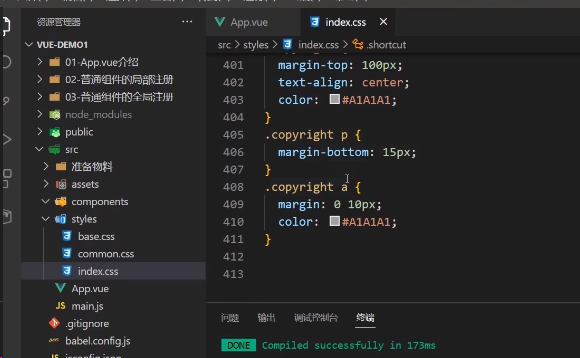 前端学习笔记202311学习笔记第一百叁拾天-拆分模块组件-拆分组件模块2-CSDN博客