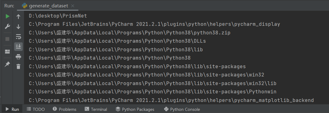 shell（或命令行）运行python模块时提示No module named xxx_no module named 'symbol-CSDN博客