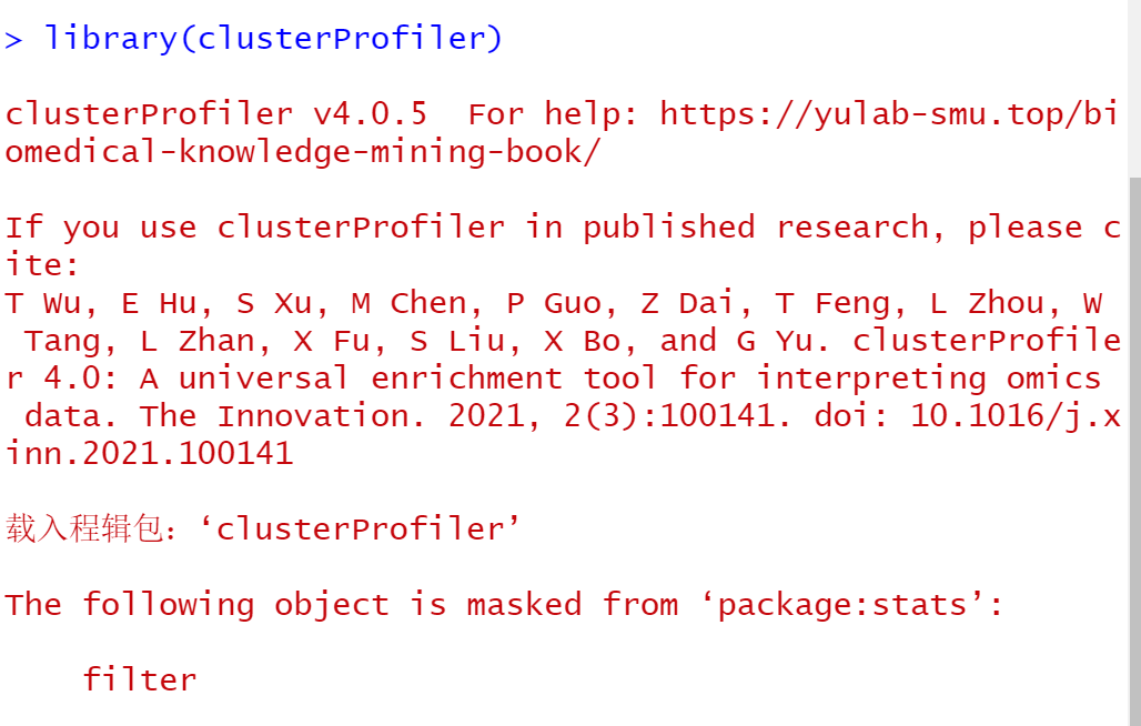 富集分析--R包--clusterProfiler下载安装与报错分析解决_算法_Tian問-GitCode 开源社区