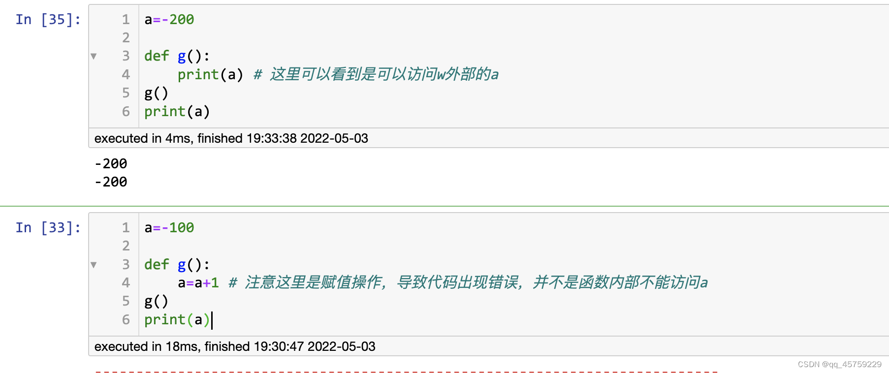 python 全局变量-CSDN博客