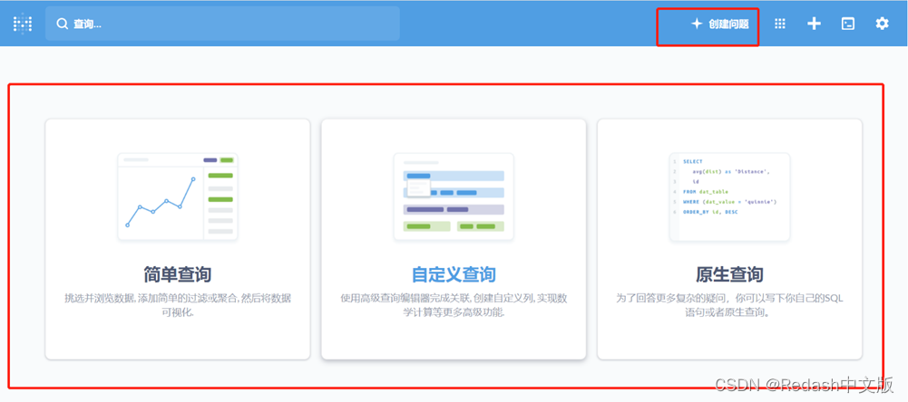 Metabase新一代自助数据探索型开源BI_metabase bi-CSDN博客