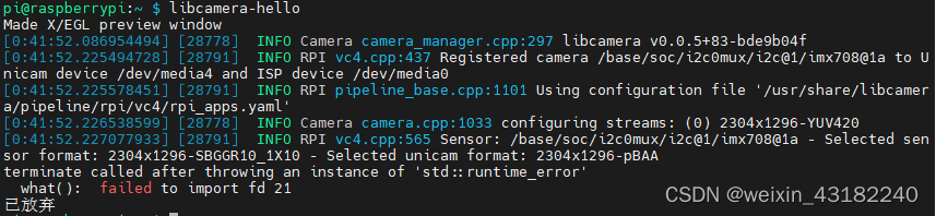 树莓派使用Raspberry Pi Camera Module 3(imx708)，libcamera2 实现读取二维码_libcamera安装-CSDN博客