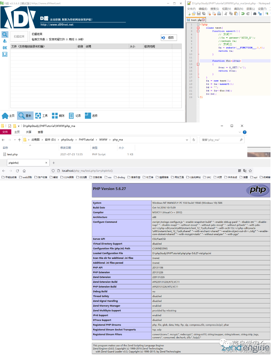 渗透测试-过D盾一句话+上传小马_webshell 过d盾-CSDN博客