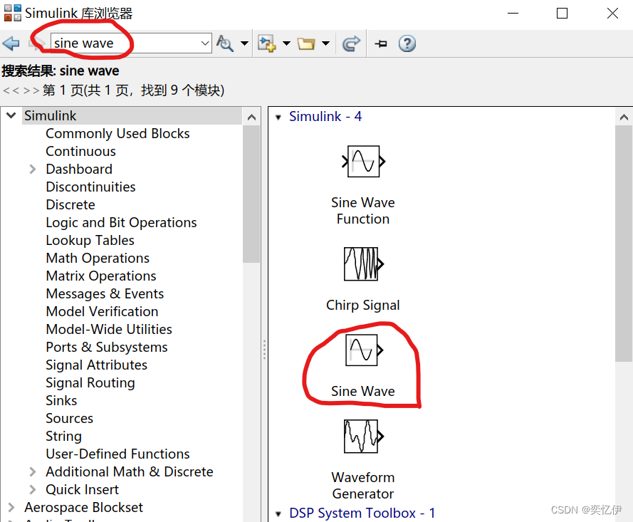 MATLAB R2021b--simulink基础_simulink中的拉普拉斯变化怎么设计框图-CSDN博客