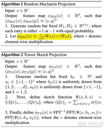 双线性池化（Bilinear Pooling）详解、改进及应用-CSDN博客