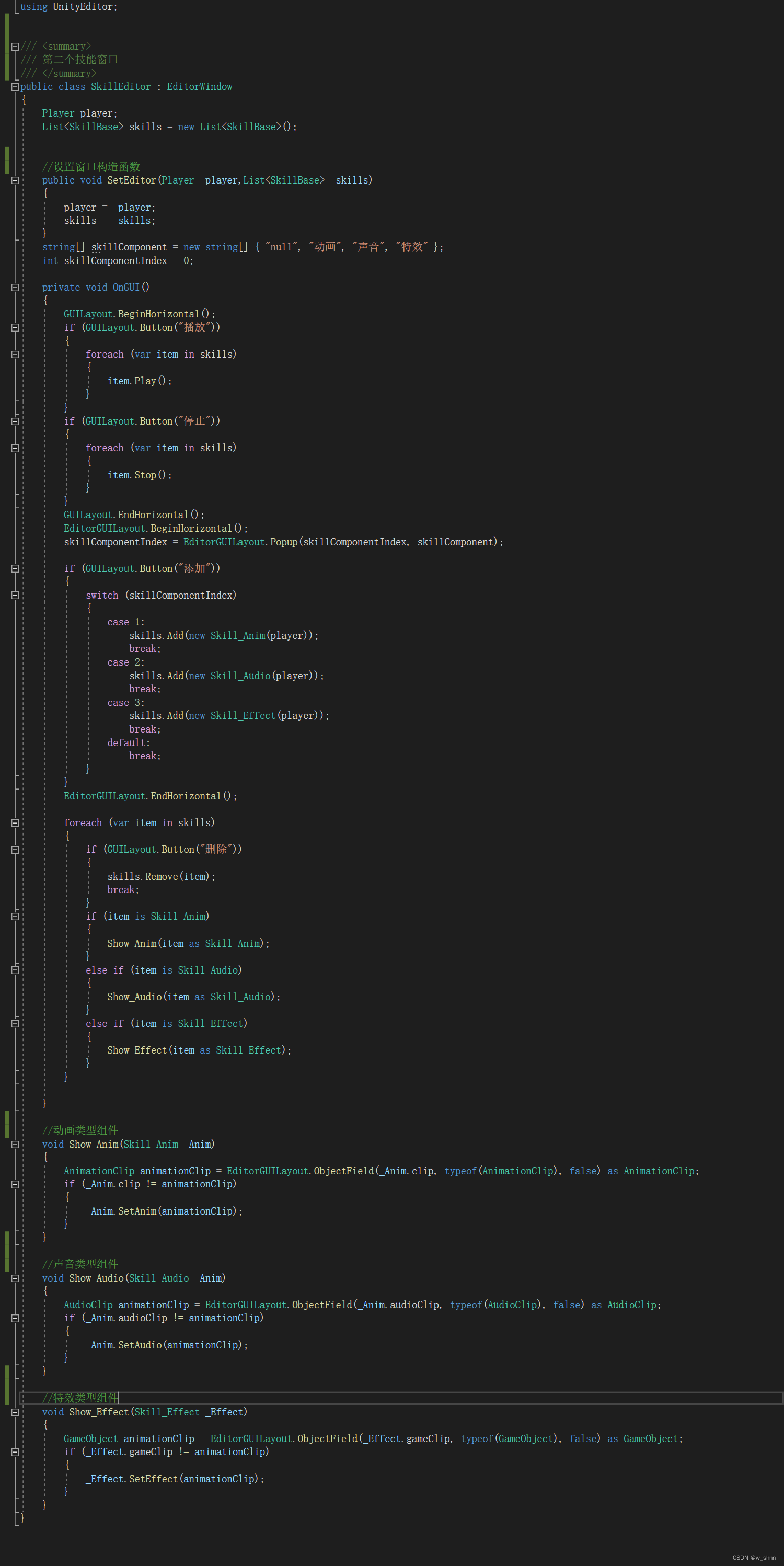 基于ECS思想技能编辑器_ecs设计编辑器有什么好处和缺点-CSDN博客