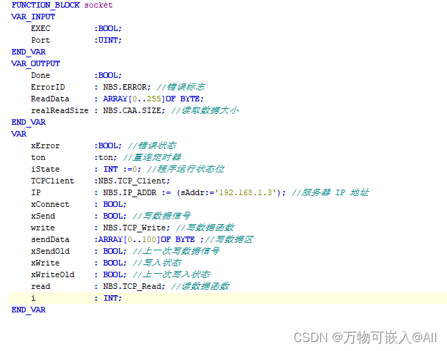 Codesys 两台plc Socket协议通讯codesys Socket Csdn博客 
