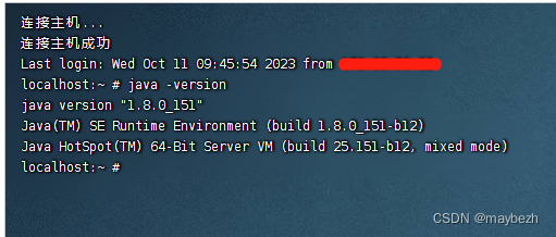 凝思服务器6.0.42版本操作系统安装JDK_凝思42-CSDN博客
