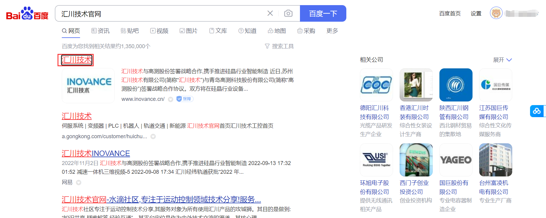 汇川H2U编程软件 AutoShop下载_汇川autoshop下载-CSDN博客