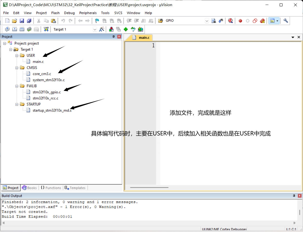 【STM32】在Keil5中创建一个工程模板-图文教程（超详细）_stm32模板工程-CSDN博客