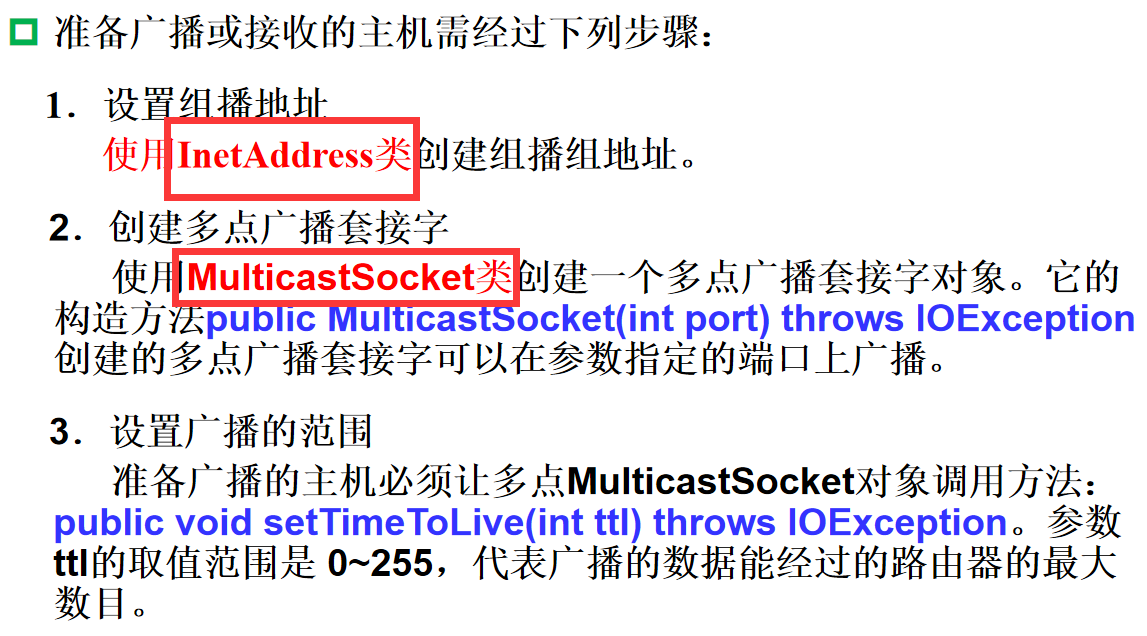 Java期末复习知识点总结大全java期末知识点总结归纳 Csdn博客