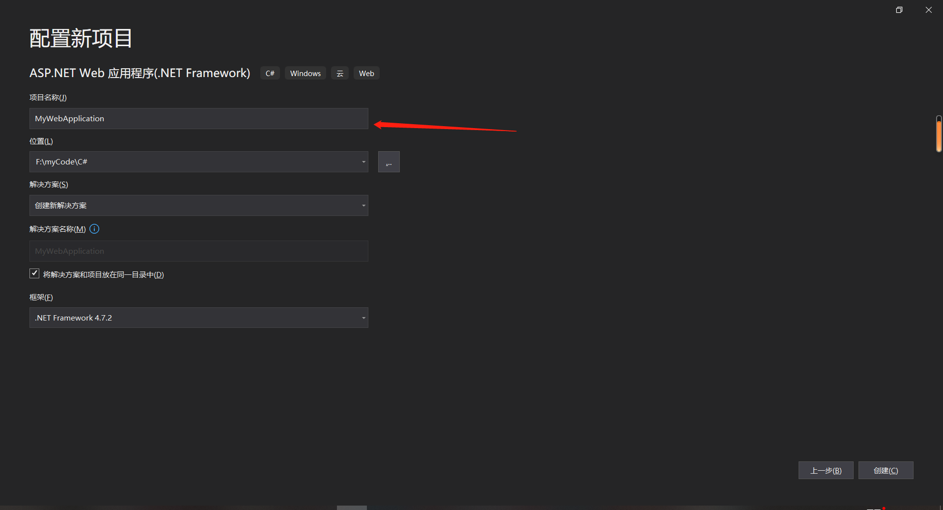 C#开发--ASP.NETweb开发初探_aspnet web应用开发-CSDN博客