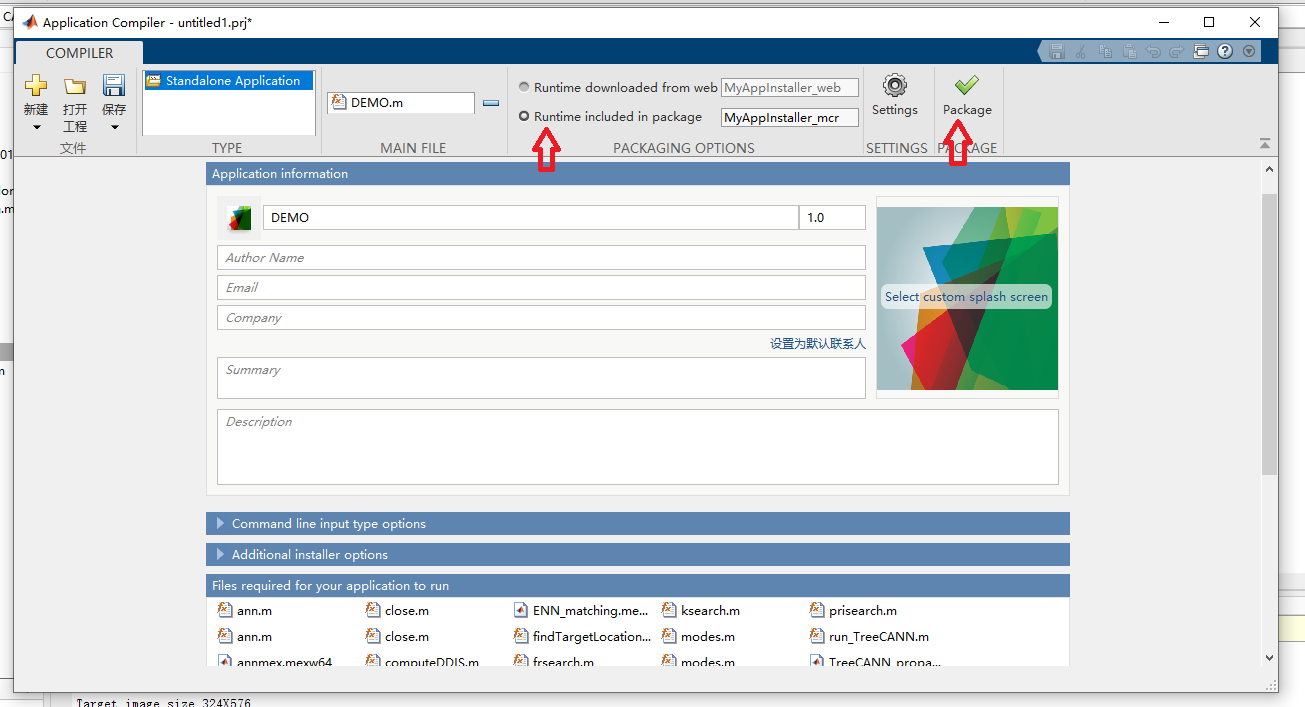 matlab程序打包exe并在python中调用_python调用matlab的exe文件-CSDN博客