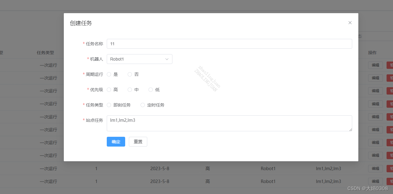 Vue3 Typescrpt 父子组件传值 Watch Props Visible Val { Emits Update
