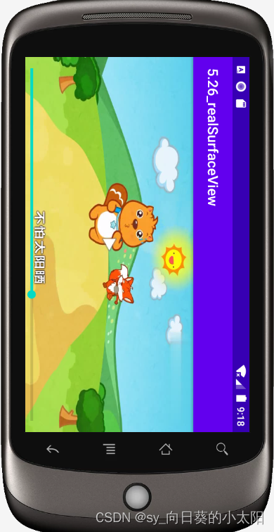 Androidsurfaceview视频播放器android Surfaceview播放视频 进度条 Csdn博客