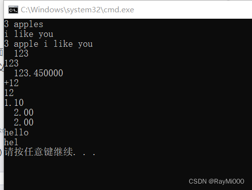 C语言入门——printf函数与scanf函数详解_c语言scanf,printf-CSDN博客