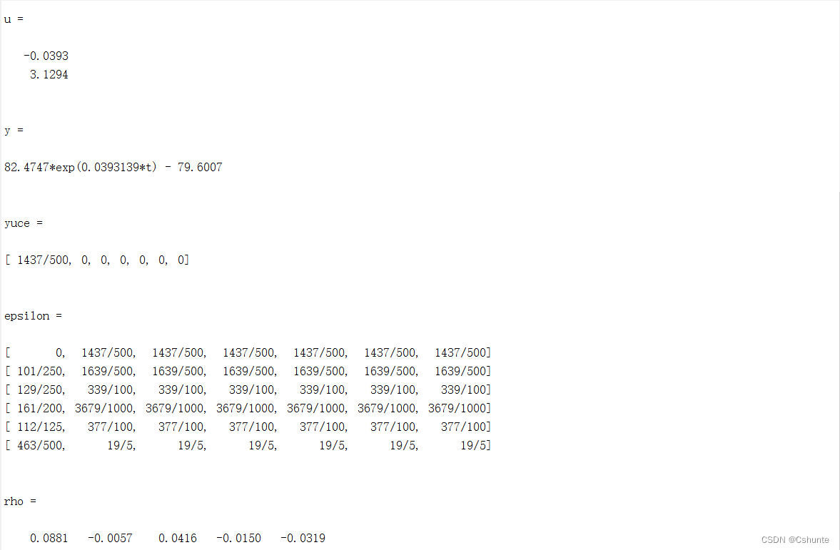 Matlab灰色预测GM(1,1)和GM(2,1)对比-CSDN博客