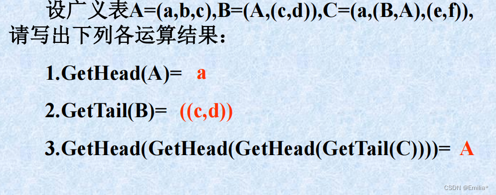 数据结构 数组和广义表 Csdn博客