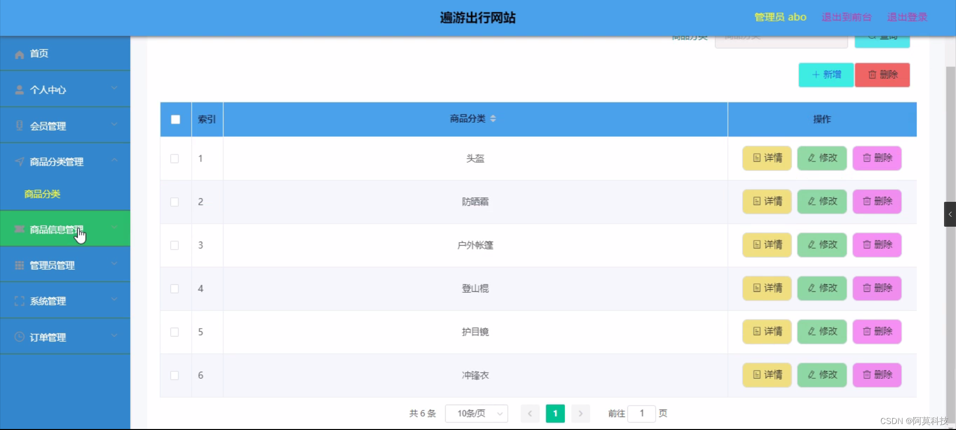 2023最新ssm计算机毕业设计选题大全(附源码lw)之java基于数据库的考勤系统设计00p852023年考勤系统选题的原因 Csdn博客