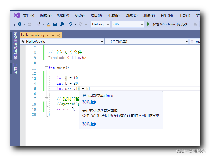 【c】const 关键字 与 Define 宏定义 对比 相同点 都可定义常量和优化性能 不同点 Const 常量进行作用域检查和类型检查 C 宏定义比较 Csdn博客