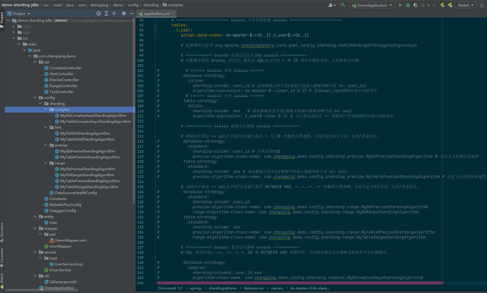 SpringBoot(49) 整合sharding-jdbc实现自定义分库分表_shard-jdbc自定义分表键-CSDN博客