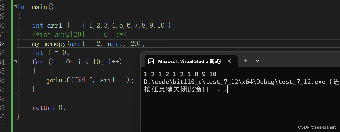 内存函数memcpy_memcpy函数-CSDN博客