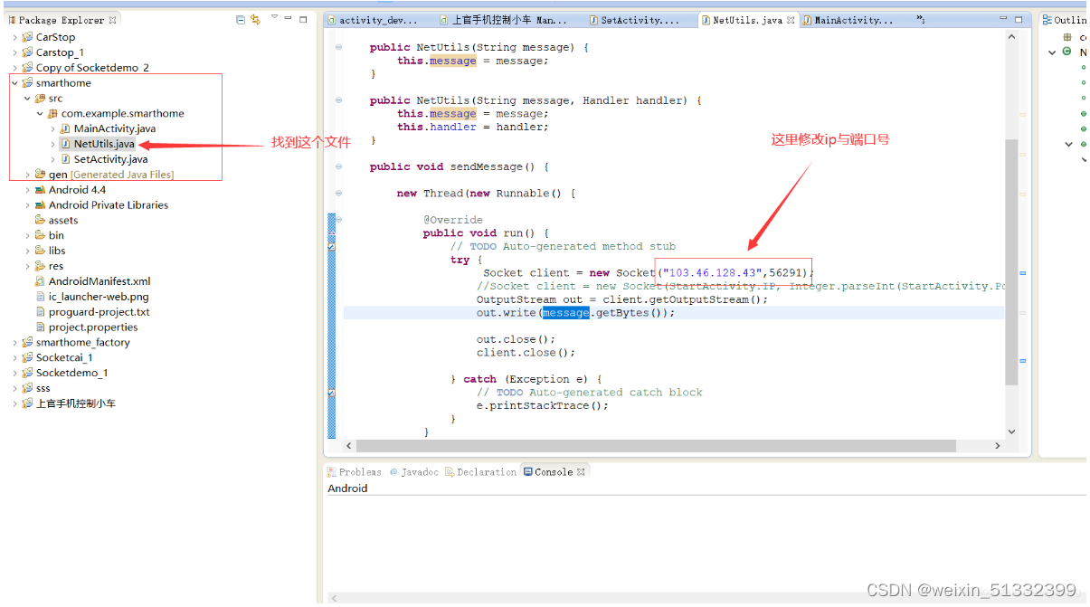 基于树莓派的智能家居系统（五十一）——智能家居安卓APP二次定制化开发指南_树莓派相关app开发-CSDN博客