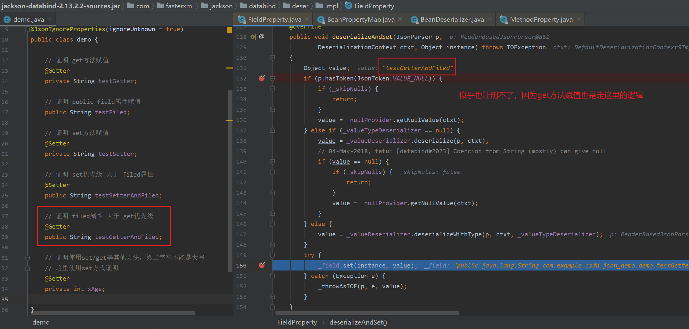 (ObjectMapper)Json转化对象的基本原理_objectmapper json转对象-CSDN博客