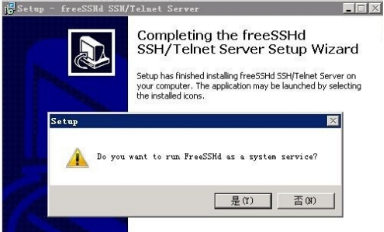 freeSSHd安装配置教程-CSDN博客
