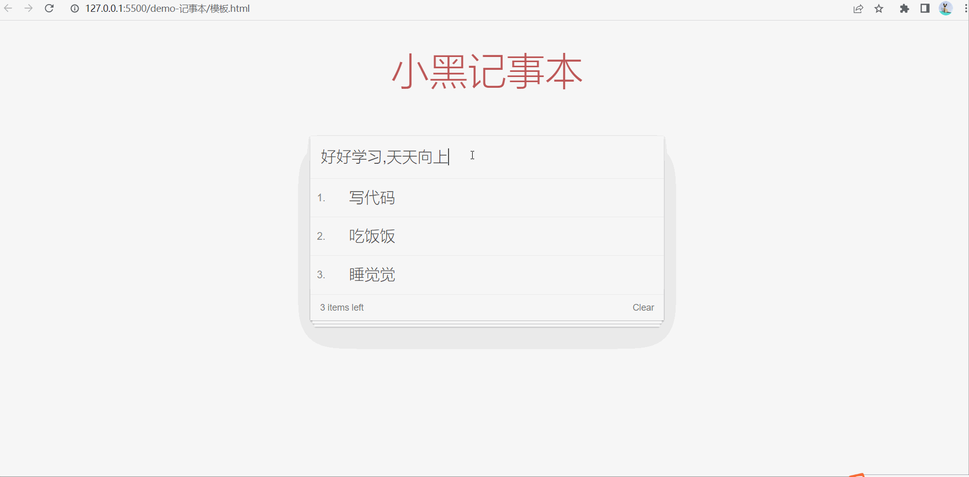 5案例带你快速入门vuejs:本地应用及记事本案例开发js开发本地应用 Csdn博客