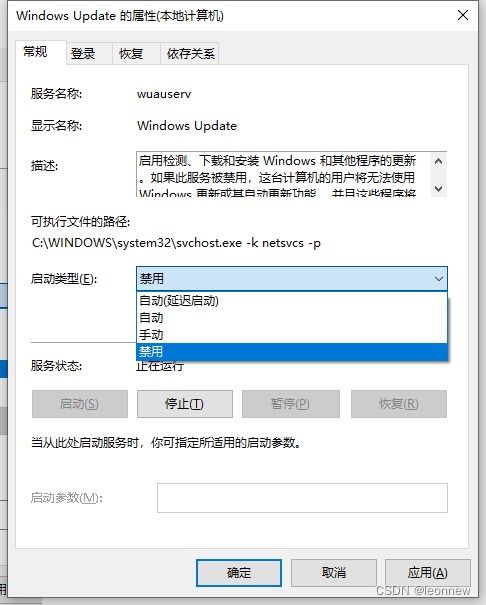 windows10关闭自动更新_windows10 更新关掉又有 csdn-CSDN博客